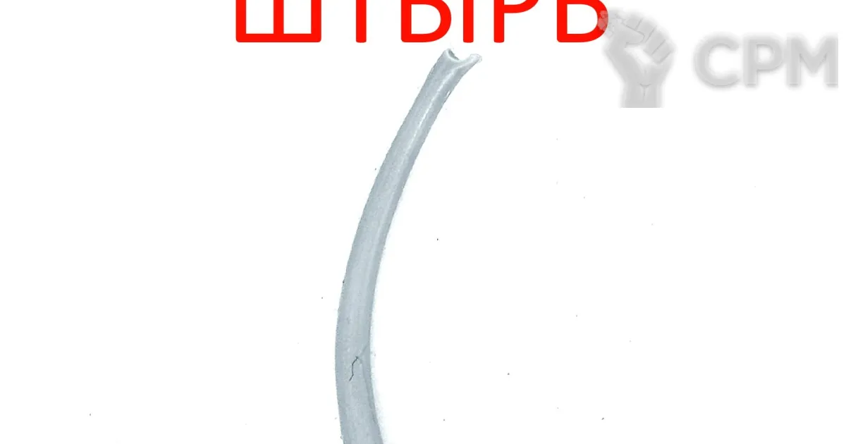 СЕРЫЙ ИЗОГНУТЫЙ ШТЫРЬ CURVED FLYING STEM - купить от Red Rooster по ...